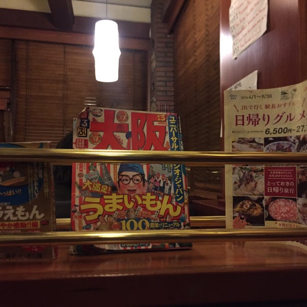 Jyo - Japanese Restaurant