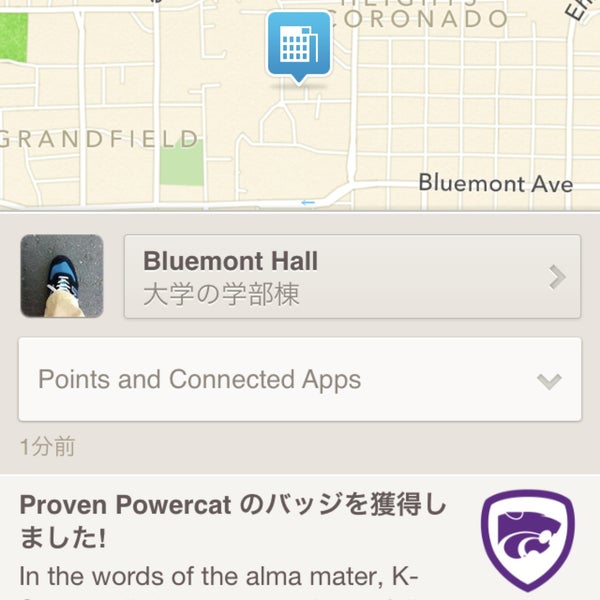 Photos at Bluemont Hall - Kansas State University - Manhattan, KS