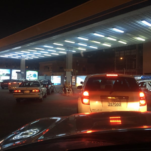 West Riffa Petrol Station - Fuel Station