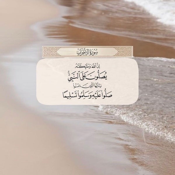 Al Lami Mosque | مسجد اللامي - الروضة - 16 tips