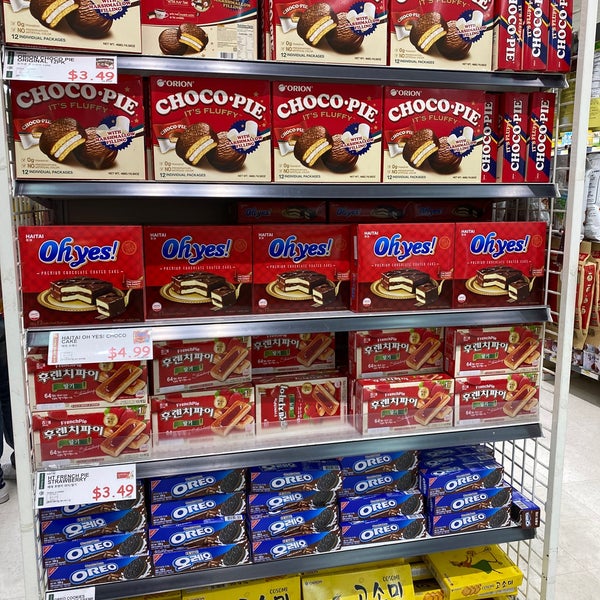 Super H Mart - 1295 E Ogden Ave