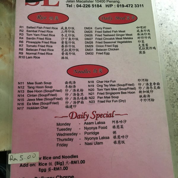 SL Cafe - Wisma Central