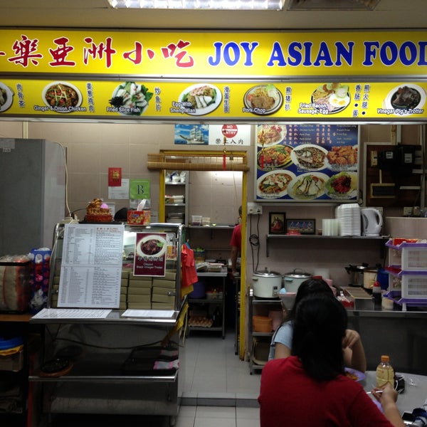 The Original Katong Laksa - Marine Parade - Roxy Square