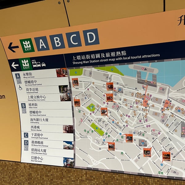 Photos at MTR Sheung Wan Station - Sheung Wan - 21 tips from 4774 visitors