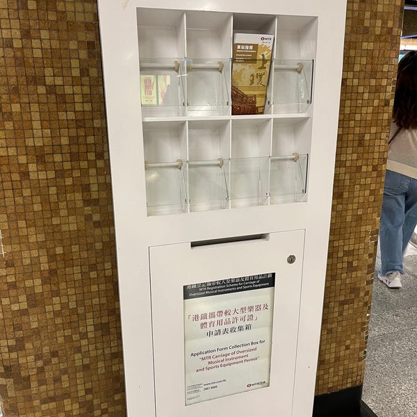 Photos at MTR Sheung Wan Station - Sheung Wan - 21 tips from 4774 visitors