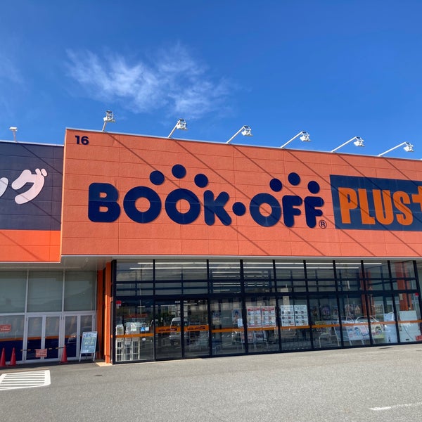 BOOKOFF PLUS 田富昭和通り店 - 山之神3356-1