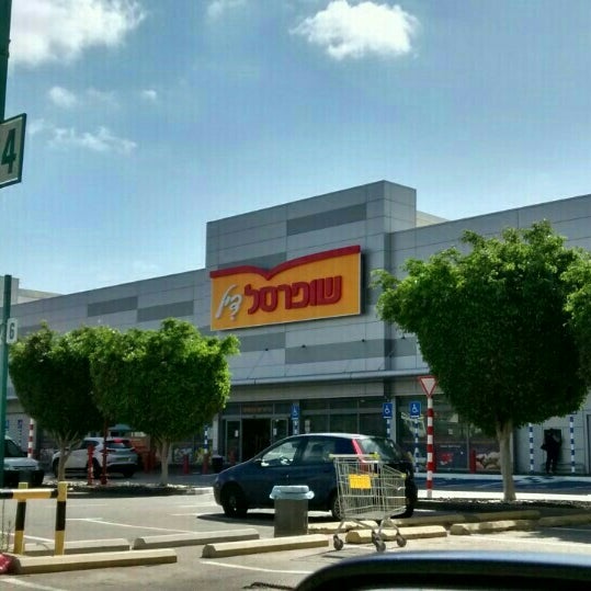 Shufersal Deal - Supermarket Shufersal Deal - Supermarket