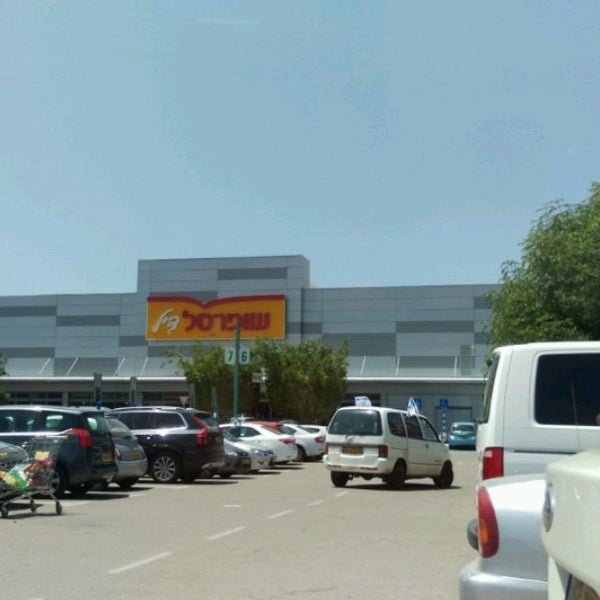 Shufersal Deal - Supermarket Shufersal Deal - Supermarket