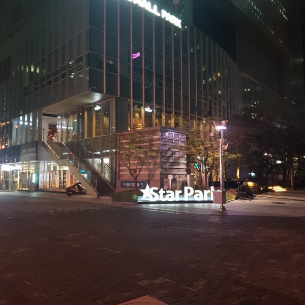 MBC Mall - 상암동에서 푸드 코트일