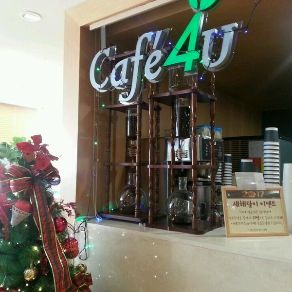 SK C&C Cafe4U - 성남시, 경기도