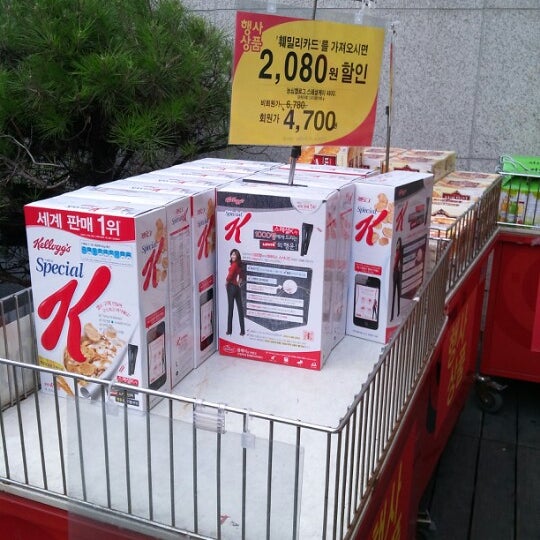 홈플러스 익스프레스 (Home Plus Express) (Now Closed) - Supermarket in 대학동