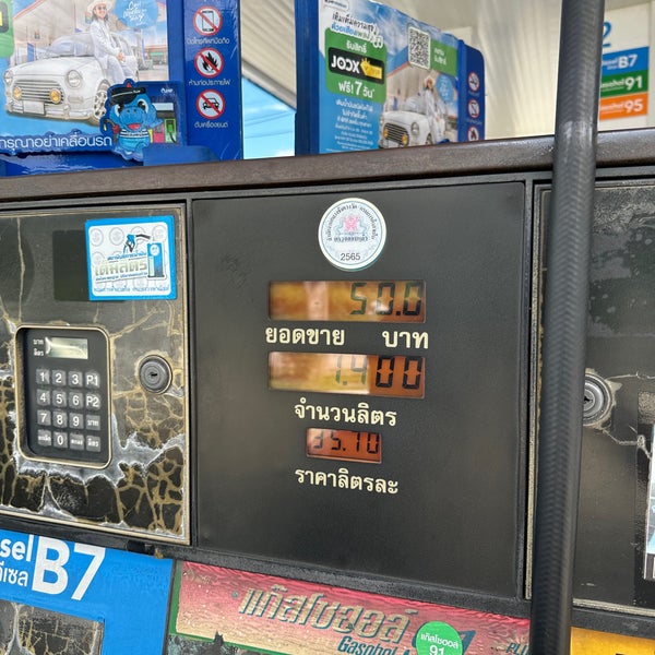 PTT Station (พีทีที สเตชั่น) - Fuel Station in Mae Rim