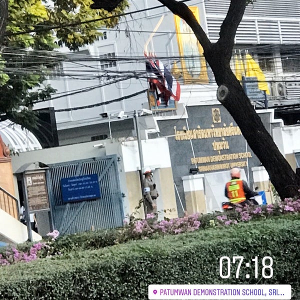 โรงเรียนสาธิต มศว ปทุมวัน (Patumwan Demonstration School SWU) - ปทุมวัน ...