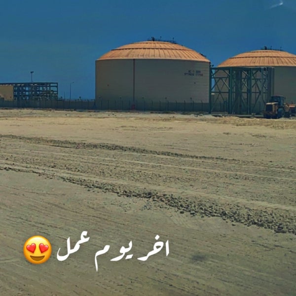 SABTANK TERMINAL SERVICES CO. - Al Jubayl Industrial City, الشرقية