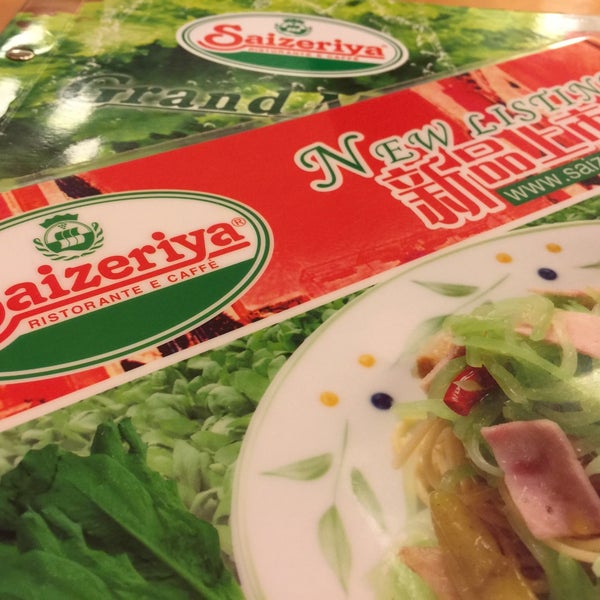 Saizeriya - 深圳市, 广东