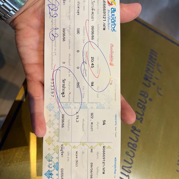 สมบัติทัวร์ (Sombat Tour) - จตุจักร, กรุงเทพมหานคร