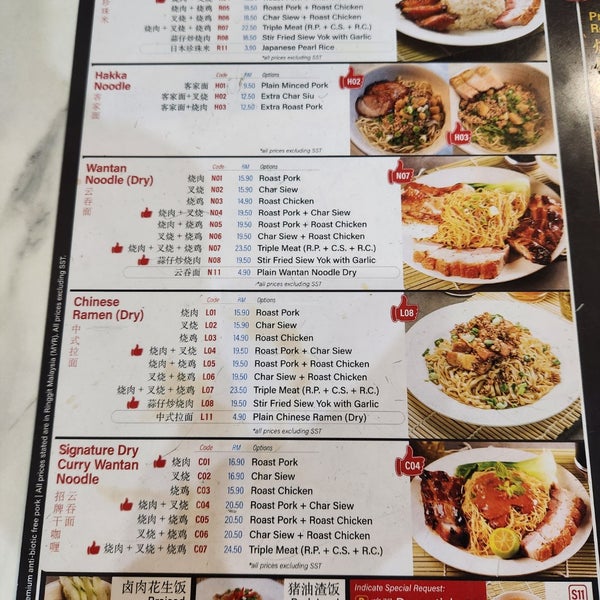 Boon Signature Roast Pork - Damansara Jaya - Petaling Jaya, Selangor