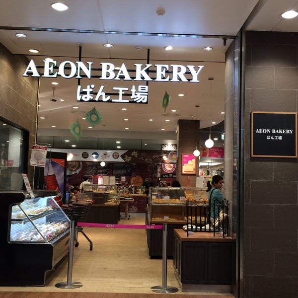 AEON Bakery - Bakery
