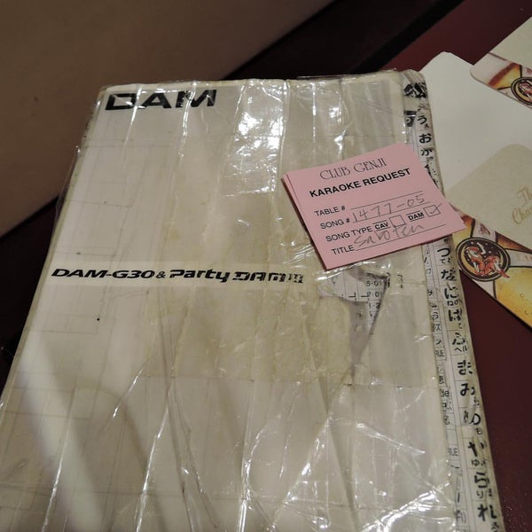 Photos at Club Genji - Karaoke Bar in Honolulu