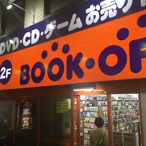 BOOKOFF - 江東区, 東京都
