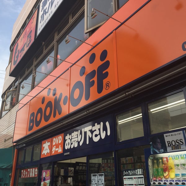BOOKOFF - Used Bookstore