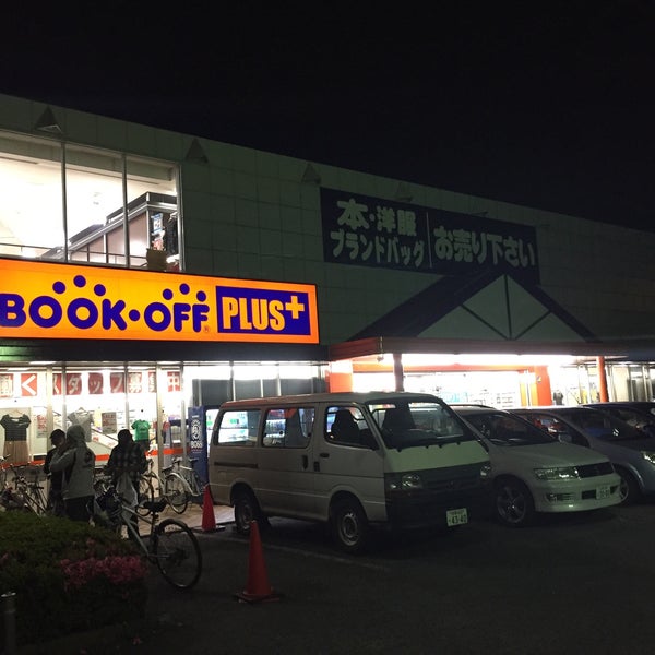 BOOKOFF PLUS 16号相模原富士見店 - Bookstore in 相模原市