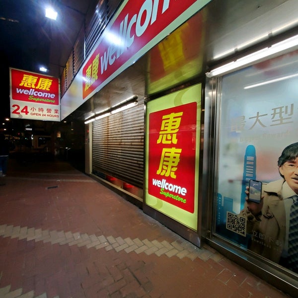 Photos at Wellcome - Supermarket in Causeway Bay