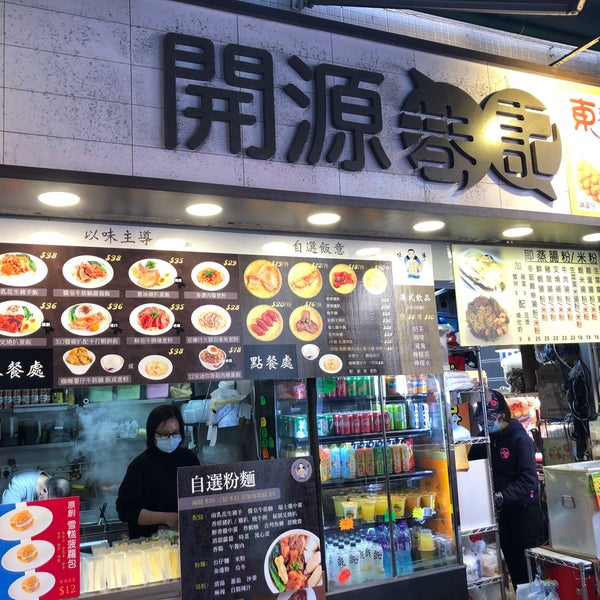 Camel Paint Building - Structure in Guān táng