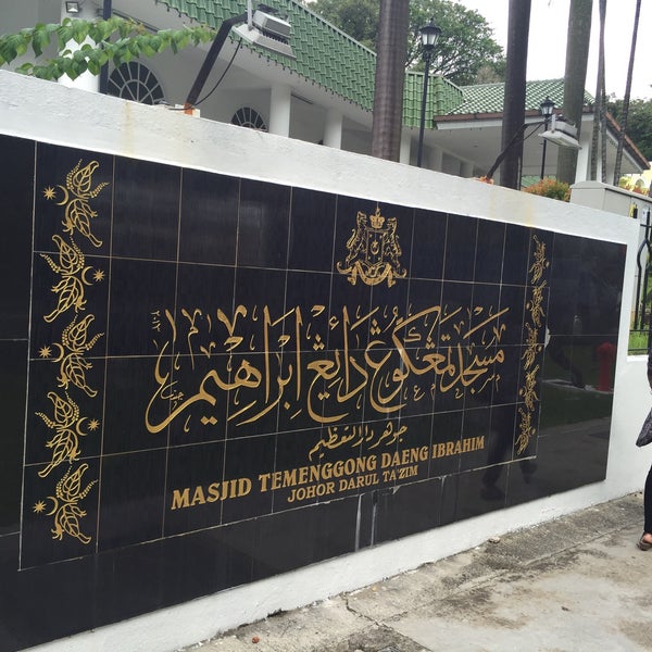 Photos at Masjid Temenggong Daeng Ibrahim (Mosque) - Mosque in Central ...