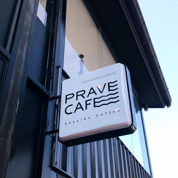 Prave Cafe (เพรฟคาเฟ่) - Coffee Shop in Si Racha
