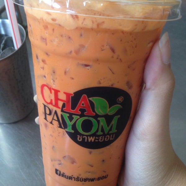 Chapayom (ชาพะยอม) - 1 tip from 238 visitors