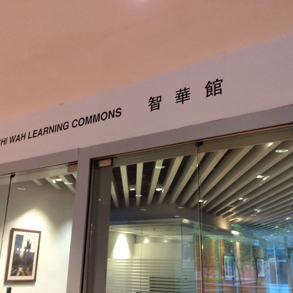 Chi Wah Learning Commons 智華館 - 4 tips from 214 visitors