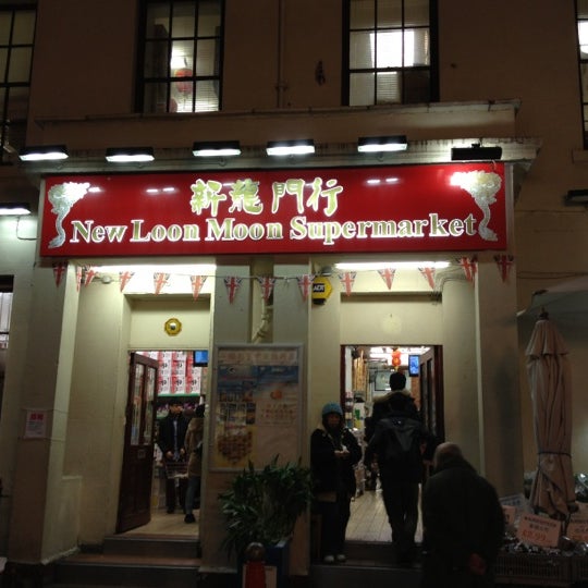 New Loon Moon Supermarket | 新龍門行 - Grocery Store in Chinatown