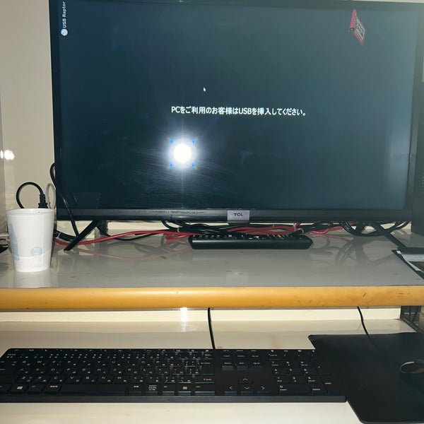 MANBOO! 渋谷センター街店 - Internet Cafe in 渋谷区