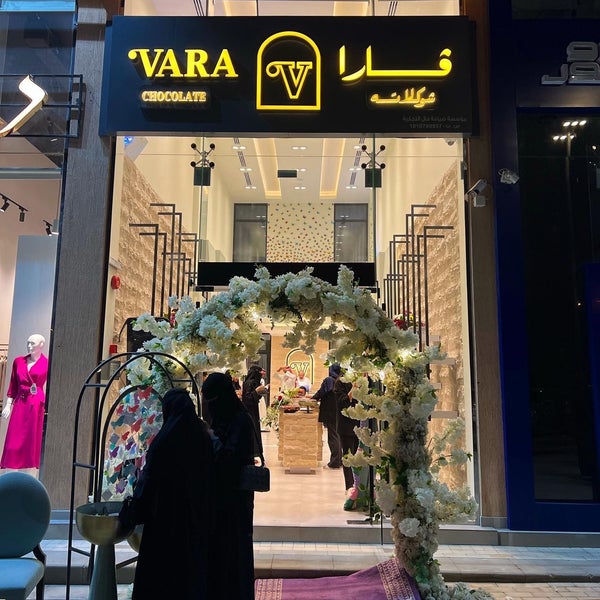 Vara Chocolate - Chocolate Store in Riyadh