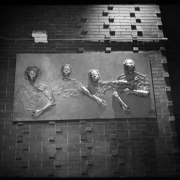 M.S. 88 Peter Rouget School - Greenwood Heights - 544 7th Ave