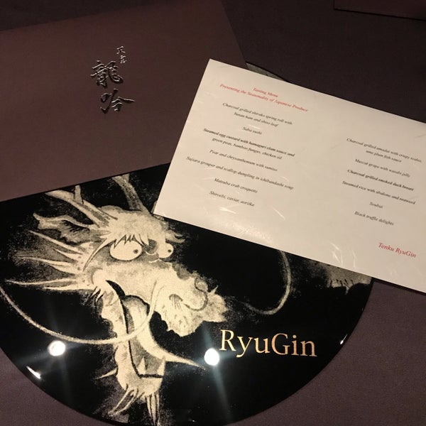 TENKU RYUGIN - 大围 - 1 Austin Road West, Kowloon