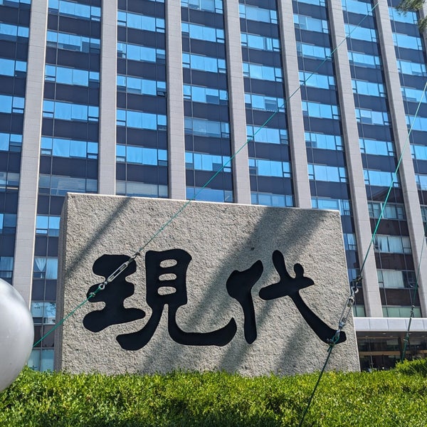 현대건설 (Hyundai Engineering & Construction Co., Ltd.) - 가회동 - 서울특별시, 서울특별시