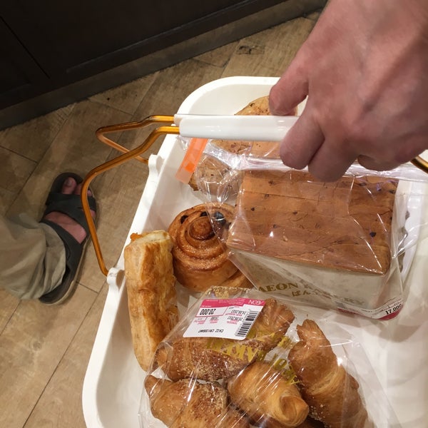 AEON Bakery - Bakery