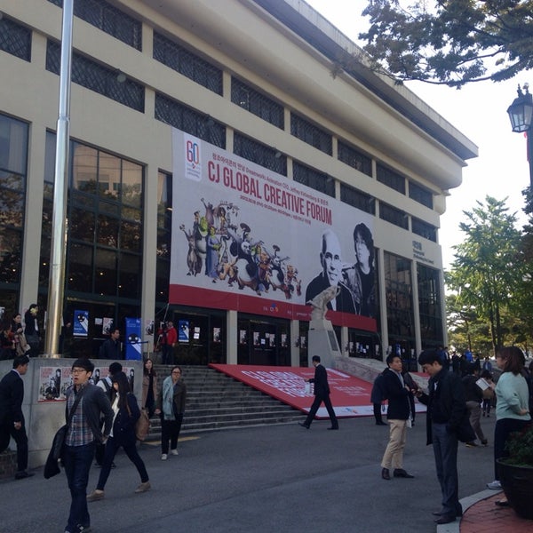 세종대학교 대양홀 (Sejong University Daeyang Hall) - 군자동에서 대학 강당일