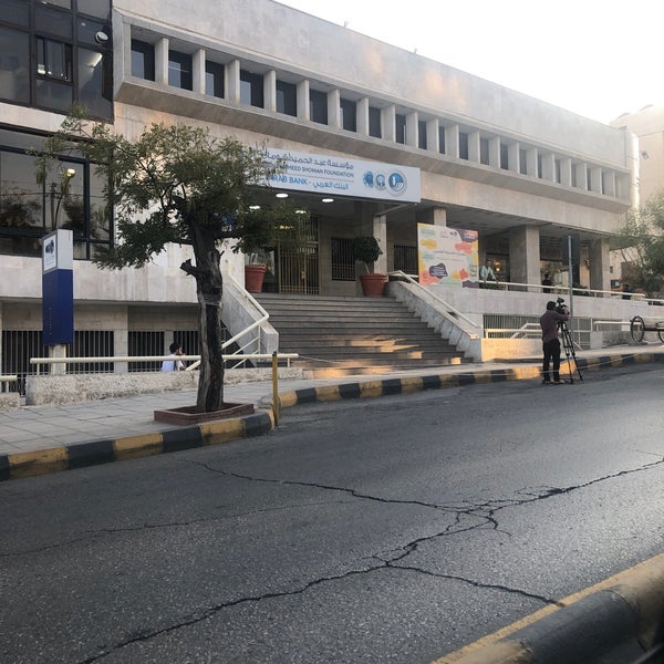 Abdul Hamid Shoman Library | مكتبة عبد الحميد شومان - Between 1st & 2nd circle - Jabal Amman