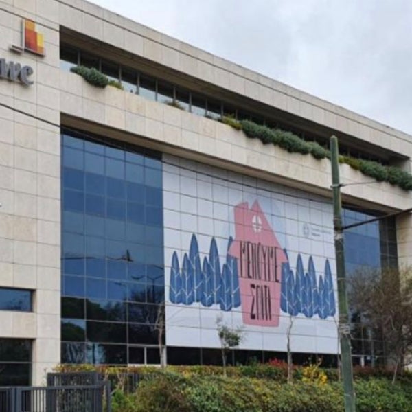 PwC Archiving Library - Φιλοθέη, Αττική