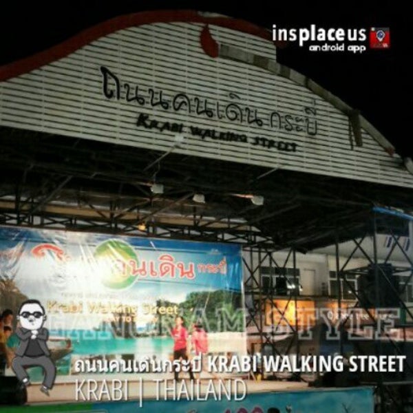 ถนนคนเดินกระบี่ (Krabi Walking Street) - กระบี่, จังหวัดกระบี่