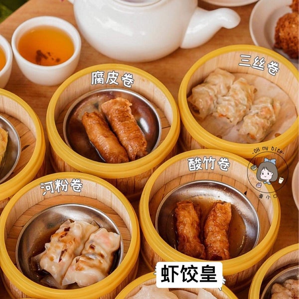 紫薇园港式點心Zi Wei Yuan Dim Sum - 1 tip from 1 visitor