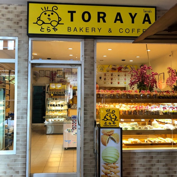Toraya Bakery - คลองเตย, กรุงเทพมหานคร