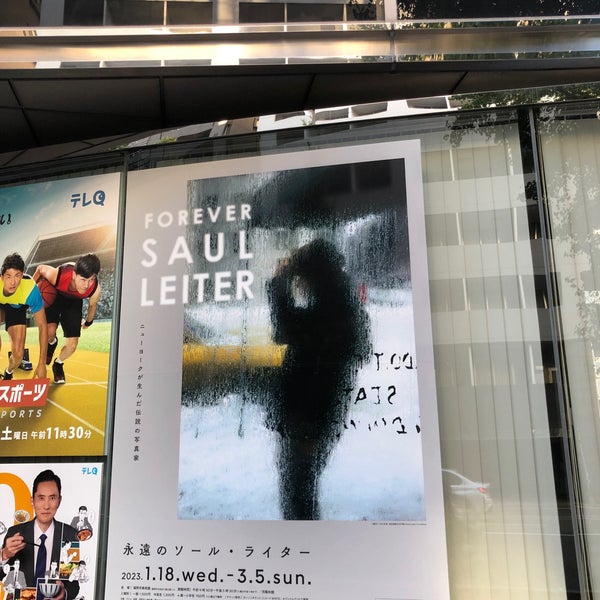 TVQ九州放送 - 1 tip from 178 visitors