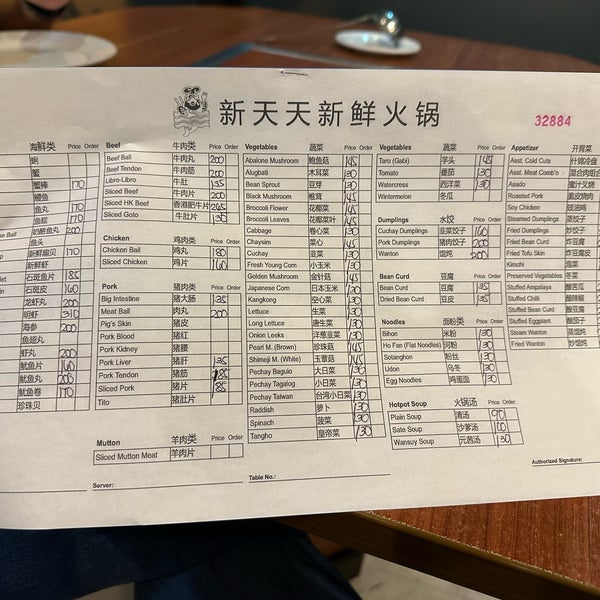 Tien Tien Hotpot Restaurant - Hotpot Restaurant in San Lorenzo