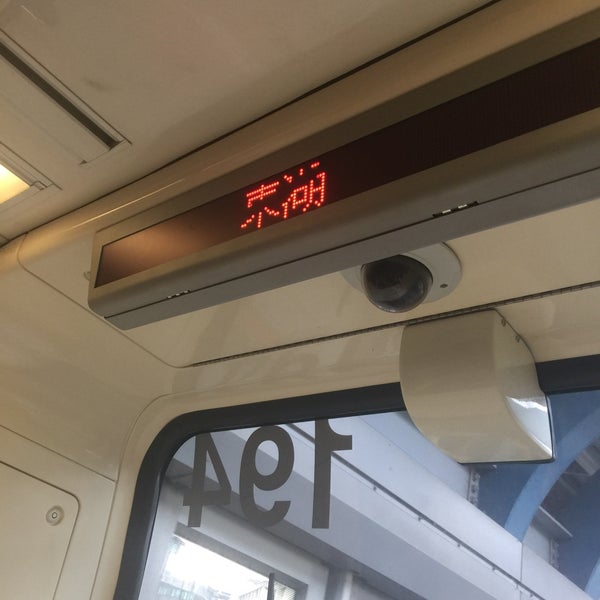 捷運東湖站 MRT Donghu Station - 內湖區, 臺北市