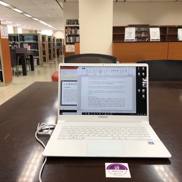 고려대학교 중앙도서관 (Korea University Library) - College Library in 서울특별시