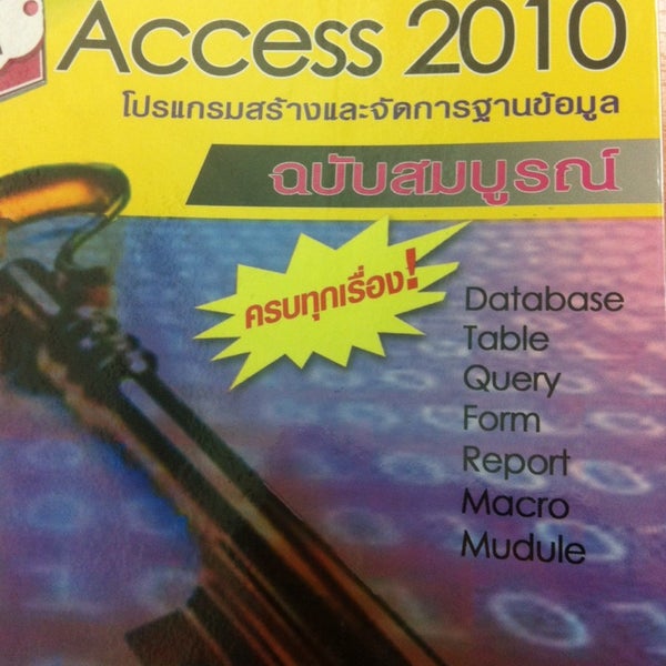 NT FOOD INTERTRADE CO.,LTD - Factory